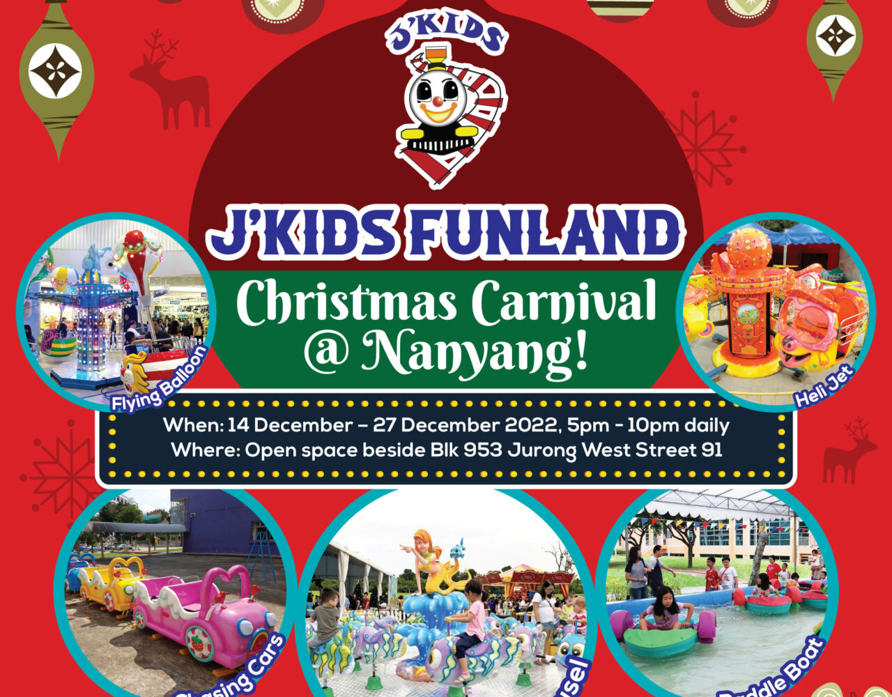 J’Kids Funland @ Canberra Plaza – Jkids Amusement
